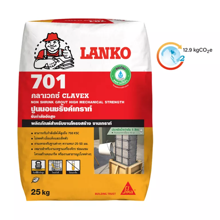 LANKO 701 CLAVEX ปูนนอนชริ้งค์เกร้าท์ รับกำลังอัดสูง ไม่หดตัว